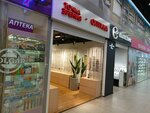 Точка зрения (Kuznetskiy prospekt No:33Б), optik  Kemerovo'dan
