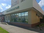 Family Dentistry (Krasnoarmeyskiy Avenue No:2), özel ağız ve diş sağlığı klinikleri ve muayenehaneleri  Tula'dan
