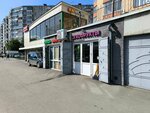 Ovoshchnoy magazin (Novorossiyskaya ulitsa No:86), manavlar  Çeliabinsk'ten