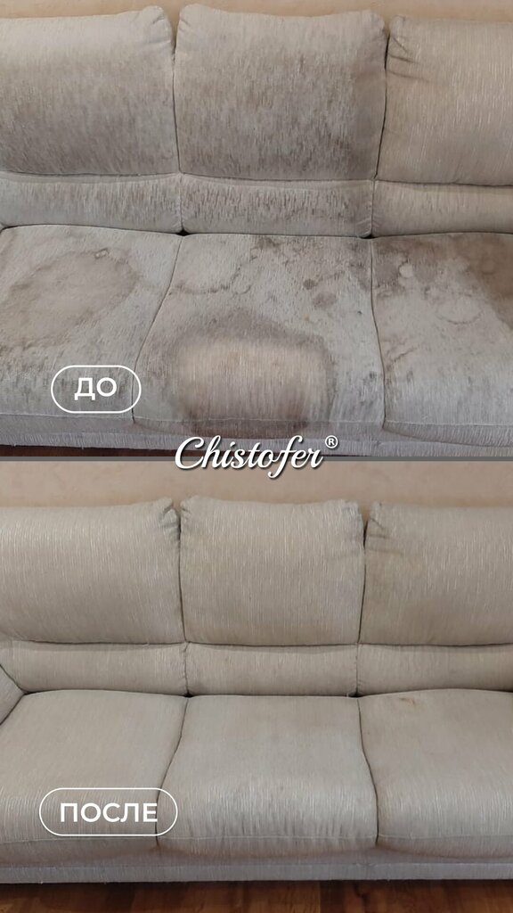 Kuru temizlemeciler Чистофер Казань, Krasnoyarski krayı, foto