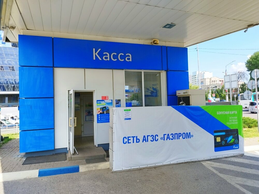 Otogaz dolum istasyonu Газпром пропан, № 3111, Belgorod, foto
