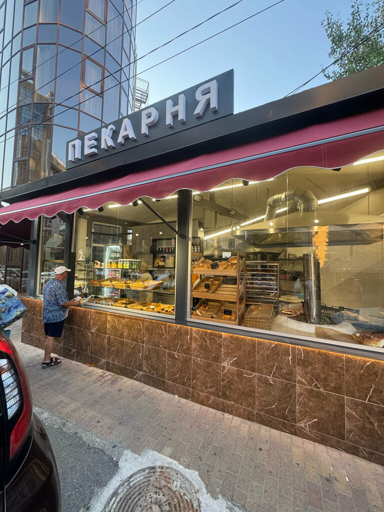 Ekmek fırını Пекарня, Soçi, foto