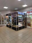 Табак (Nadsonovskaya ulitsa No:24), tütün, sigara mağazaları  Puşkino'dan
