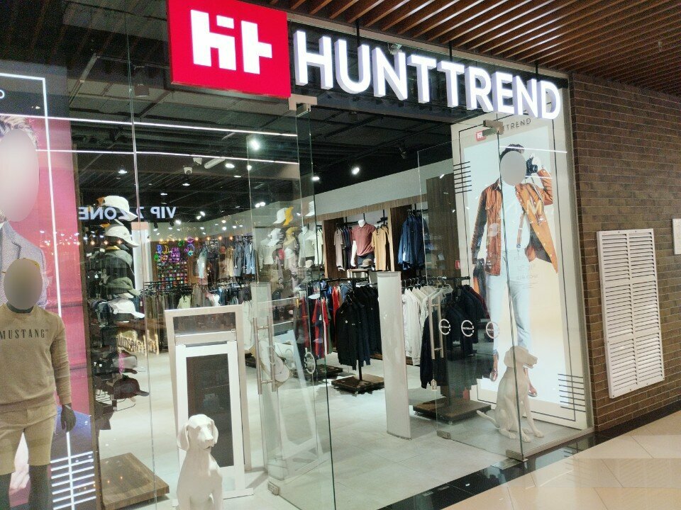 Giyim mağazası HunterTrend, Angarsk, foto