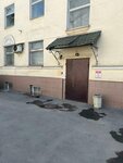 Art Beauty Club (3rd Novy Lane No:5с1), güzellik salonu  Moskova'dan