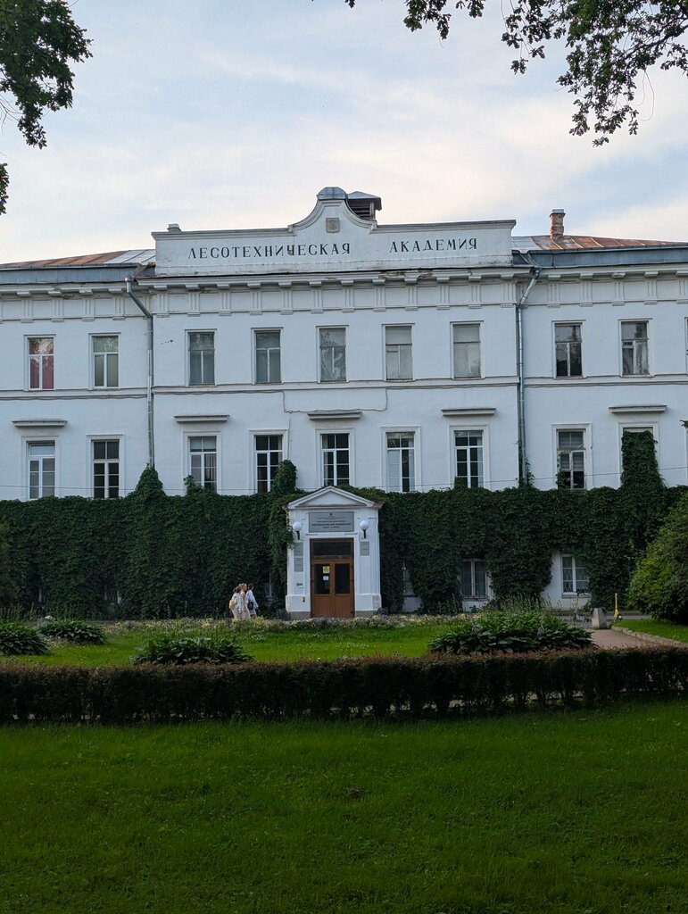 Sürücü kursları Lesotekhnichesky Universitet Avtoshkola, Saint‑Petersburg, foto