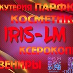Iris Lm (Trudovye Rezervy Street No:71), kozmetik ve parfümeri mağazaları  Novomoskovsk'tan