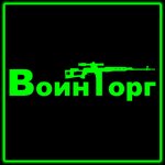 ВоинТорг (50 Let Oktyabrya Street No:2Б), askeri malzemeler  Kursk'tan