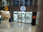 Bizim Ev (City of republican subordination Baku, Sebail District, Еhmеd Cavad Street, 21), satış ofisi  Bakü'den