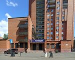 ФСКН (Respublikanskaya Street No:79), devlet kurumları ve bakanlıklar  Yaroslavl'dan