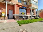 Фиант (Pomorskaya ulitsa No:44), diş laboratuvarı  Arhangelsk'ten