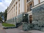 Психолог Наталья Рыбакова (Profsoyuznaya street No:68), psikoloji merkezi  Kirov'dan