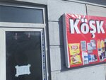 Koshk (Khurshidbanu Natavan Street No:1B), mini-market  Azerbaycan'dan