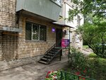 Wildberries (Karl Marx Avenue No:181), teslimat noktası  Samara'dan