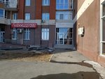 Kaza Brows (Universiteteskaya Naberezhnaya Street No:46), güzellik salonu  Çeliabinsk'ten