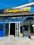 Пекарни Буланчикова (Siargieja Jasienina Street No:76к1), ekmek fırını  Minsk'ten