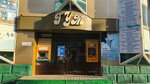 Gum 888 (Nursultan Nazarbaev dańǵyly No:81), güzellik merkezi ekipmanları  Taldıkorgan'dan