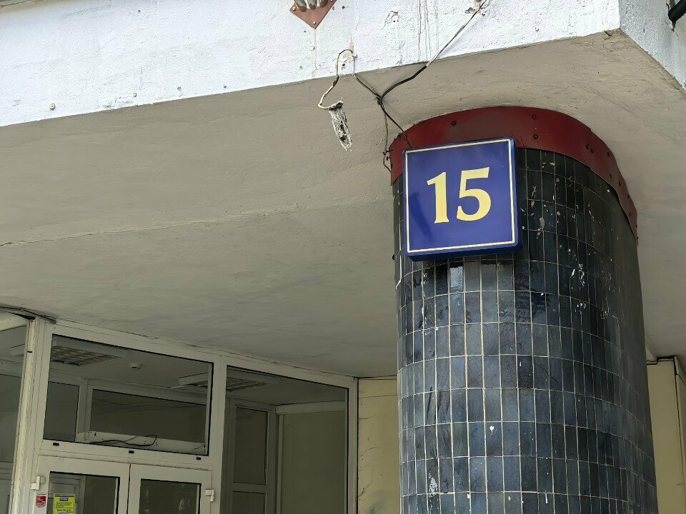 Belediyeler, devlet daireleri Sovet Mkd, Moskova, foto