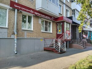 Children's Theater (Sibirskaya ulitsa No:1, Kamensk-Uralskiy), tiyatrolar  Kamensk‑Uralski'den