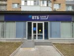 ВТБ (Kirova Avenue No:283), atm'ler  Samara'dan
