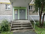Mayak (Akademika Bardina Street No:7к1), bina, site yönetimi  Yekaterinburg'dan