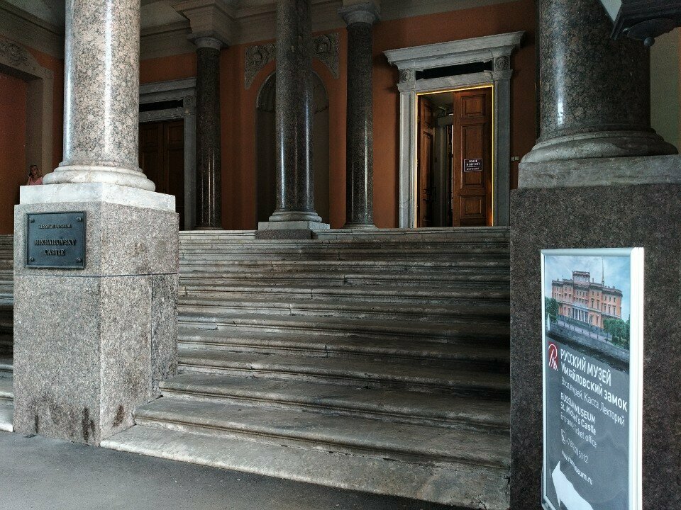 Ortodoks kiliseleri Домовая церковь Святых Симеона и Анны в Михайловском замке, Saint‑Petersburg, foto