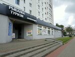 Срочное фото, ксерокопия (Pieramozhcaw Avenue No:75к1), fotoğraf hizmetleri  Minsk'ten