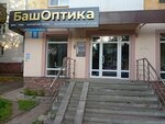 БашОптика (ulitsa Svobody No:8), optik  Ufa'dan