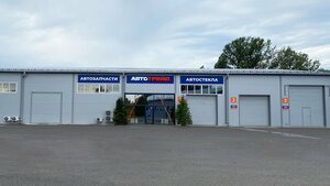 Автотрейд (ulitsa Itygina No:21Дс1, Abakan), otomobil servisi  Abakan'dan