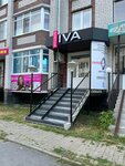 Iva studio&Синяя борода (ulitsa 30 let VLKSM No:51), güzellik salonu  İşim'den
