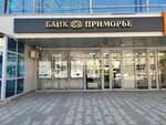 Приморье (Vokzal'naya Magistral No:16), atm'ler  Novosibirsk'ten