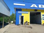 Tyre Fitting (70 Let Oktyabrya Avenue No:208), oto lastik tamiri  Saransk'tan