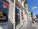 Безумно. Крутая шаурма (Liteyniy Avenue No:43), fast food  Saint‑Petersburg'dan