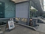 Beauty Park (Komitas Avenue No:58/12), güzellik salonu  Erivan'dan