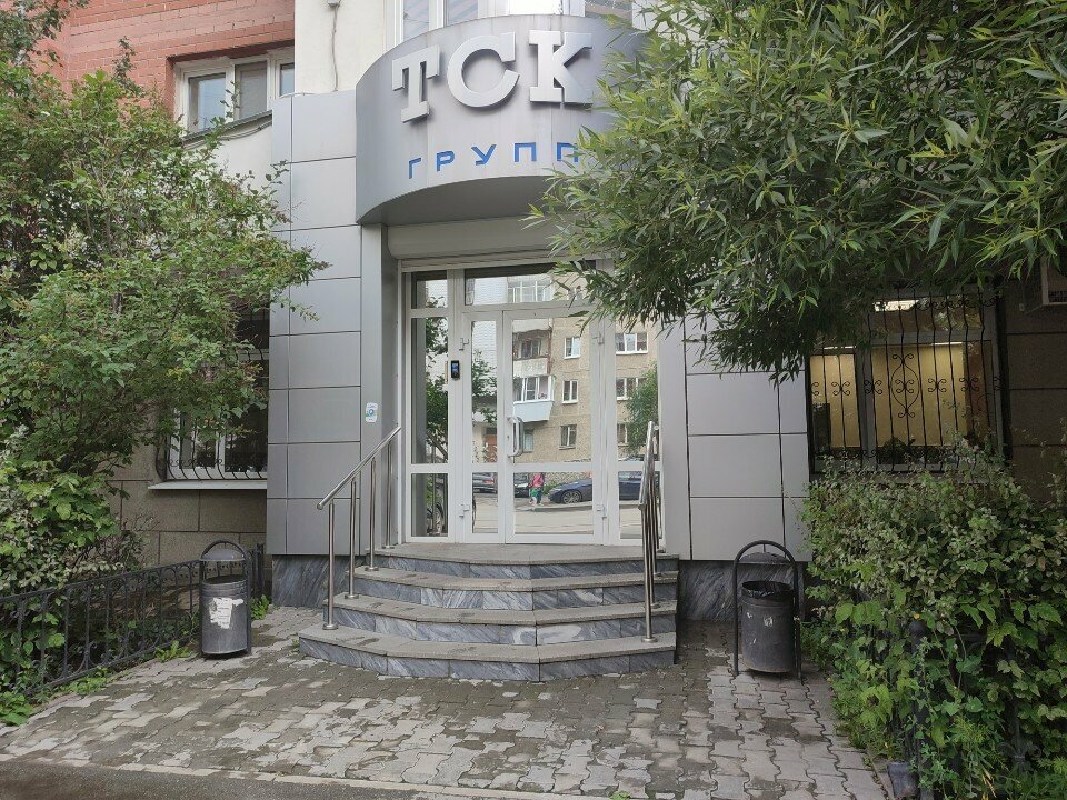i̇nşaat malzemeleri toptan TSK-Grupp, Yekaterinburg, foto