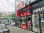 Blago (Sokolen Street No:7), rehincilik  Kişinev'den