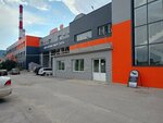 Голд Транс (Moskovskaya Street No:38А), lojistik firmaları  Lipetsk'ten