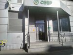 Сбербанк (Ogorodnaya ulitsa No:225В), ödeme terminali  Saratov'dan