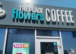 The Place (Zhdanova Street No:2/7), kahve dükkanları  Rostov‑na‑Donu'dan