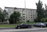 Енот (Uralskaya Street No:48), güzellik salonu  Yekaterinburg'dan
