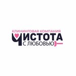 Cleanliness with love (Kashirskoye Highway No:65к2), temizlik şirketleri  Moskova'dan