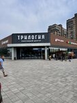 Hameleon (ulitsa imeni Metsenata Lyu Trakhova No:16), cep telefonu aksesuarları  Krasnodar'dan
