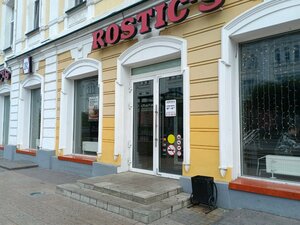 Rostic's (Omsk, Lenina Street, 7), fast food  Omsk'tan