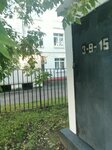 Магма центр (Gerasima Kurina Street No:10к1), proje enstitüleri, kurumları  Moskova'dan
