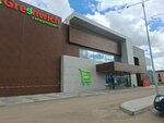 Greenwich (Qorǵaljyn tas joly No:43), hipermarket  Astana'dan