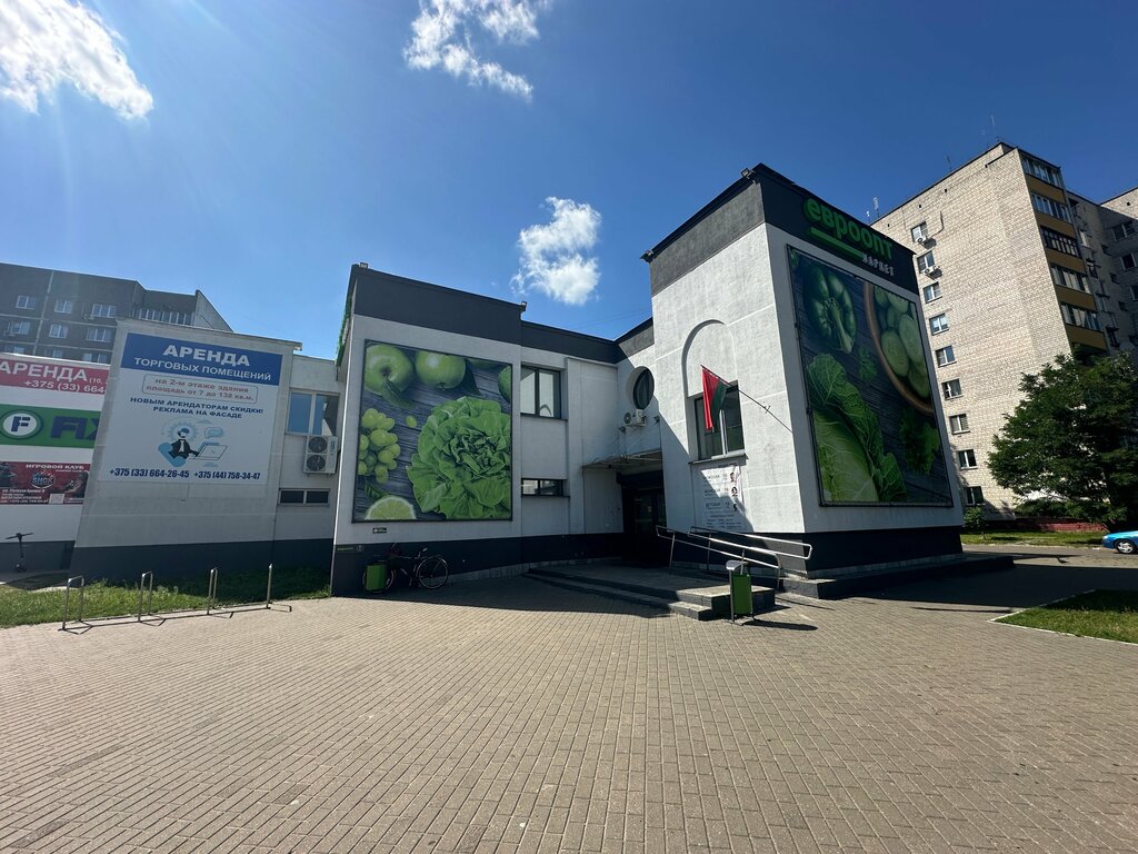 Süpermarket Khit! Standart, Gomel, foto