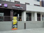 Автозапчасти на Краснопольском (Krasnopolsky Avenue No:30), otomobil yedek parçaları  Çeliabinsk'ten