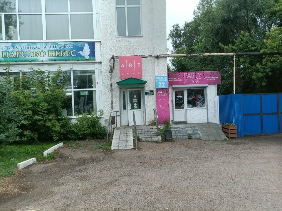 Video üretimi Aziz Tashatov Production, Kostanay, foto