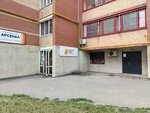 Milimon (Pobedy Street No:4Б), yönetim ofisi  Samara'dan
