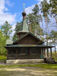 Chasovnya Petra i Fevronii Muromskikh u Vvedenskoy Ostrovnoy pustyni (ulitsa Lenina No:226), şapel, haç anıtı  Pokrov'dan